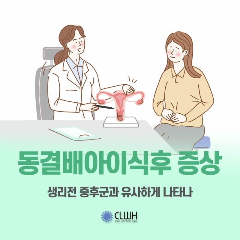 시엘병원